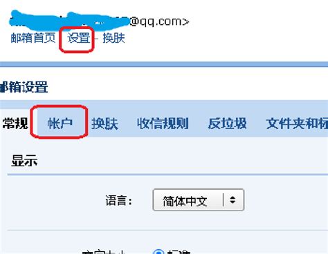 Java学习笔记:通过java发送邮件java邮箱注册功能要买吗 Csdn博客 Java学习笔记:通过java发送邮件java邮箱注册功能要买吗 Csdn博客