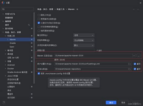 Springboot配件一直爆红orgspringframeworkboot爆红 Csdn博客