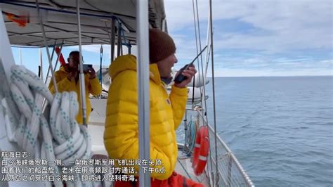 翟墨航海日志（二）：小船在西北太平洋的狂风巨浪里摇摆凤凰网视频凤凰网