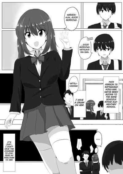 geruchen nhentai hentai doujinshi and manga