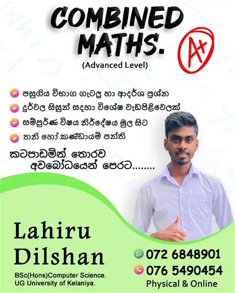 Combined Mathematics Combined Maths A L Science Local Colombo