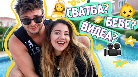 Колко добре ме познават ФЕНОВЕТЕ МИ Youtube