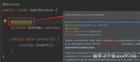 终究还是错付了最爱的 Autowired产生警告了 知乎
