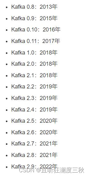 Java使用kafka Clients集成01000版本kafka（一） Csdn博客