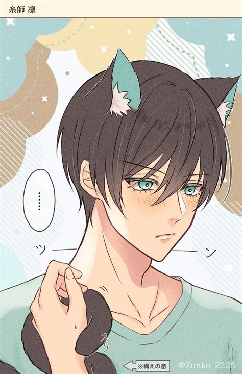 Bluelock Nagi Artofit