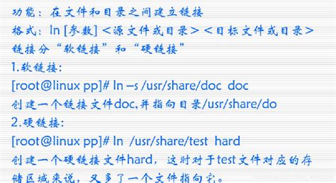 10分钟就能学会，linux操作系统21个shell常用命令练习常用的 Linux Shell 命令及命令选项包括文件目录命令、备份压缩