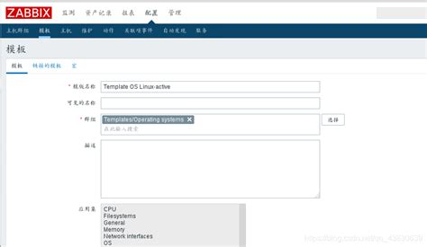 linux之zabbix主动模式的设置及zabbix proxy的配置 agent主动模式配置proxy csdn博客