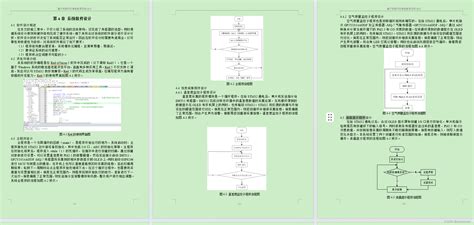 STM ESP 物联网智能温室大棚 附源码 PCB 原理图 设计文档 stm vvoennvv MCP技术社区