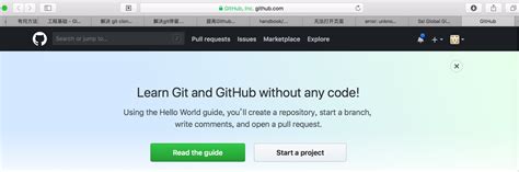 Github Io Git Push
