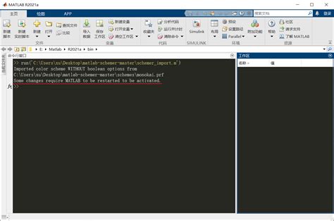 Matlab如何更换主题颜色 Matlab如何采用matlab Online的预设颜色 Csdn博客