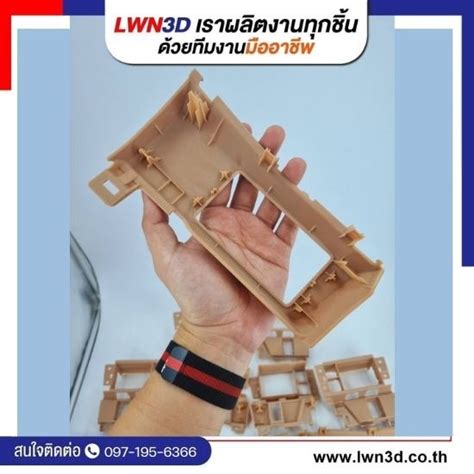 รับออกแบบไฟล์ 3d รับสแกนสามมิติ Scan3d พิมพ์สามมิติ รับปริ้น3d Print3d