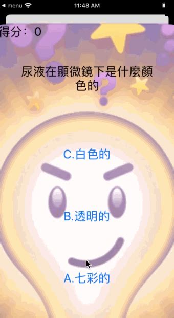 選擇題 App Xcode By Star 彼得潘的 Swift Ios App 開發教室 Medium