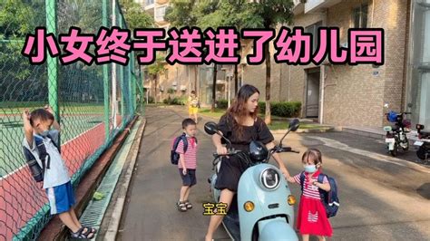 3岁小女成了戏精 害怕去上学 哭得梨花带雨 结果到了学校立马变脸【小群后妈一拖四生活】 Youtube