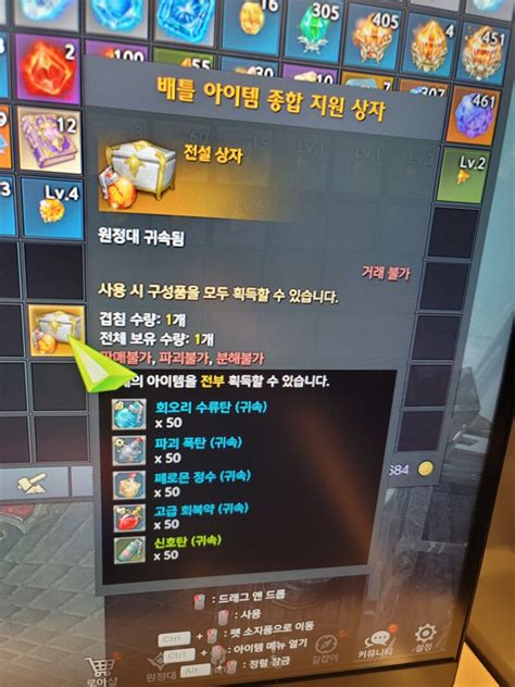 로스트아크 인벤 1540 캐릭 점핑할사람 주목 로스트아크 인벤 자유 게시판