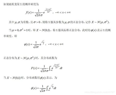 概率论与数理统计第二章 随机变量及其分布 学习总结随机变量及其分布总结 Csdn博客 概率论与数理统计第二章 随机变量及其分布 学习总结随机变量及其分布总结 Csdn博客