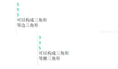 Java输入三条边判断是否能组成三角形，若能构成则输出什么三角形 阿里云开发者社区
