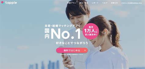セックスできるアプリ6選！ネットナンパで40人とhしてわかったおすすめ