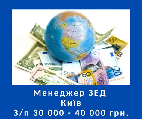 Navigator Recruitment Agency Ukraine On Linkedin Менеджер ЗЕД Київ Шевченківський р н