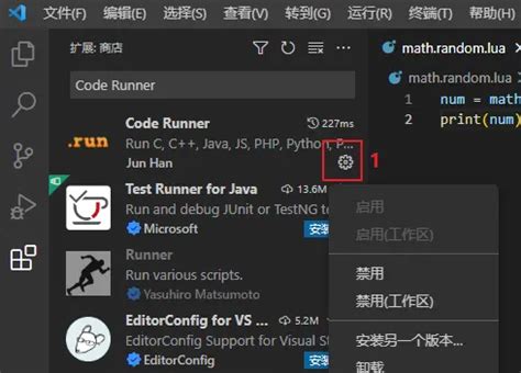 vscode怎么运行c 代码 vscode运行代码步骤教程 53软件园
