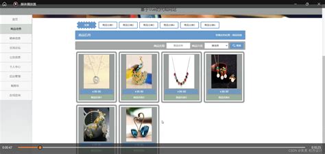 Ssmphpnodepython基于vue的代购网站源码mysql文档开源 代购商城 Csdn博客