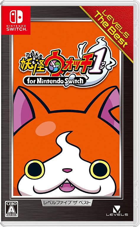 Yo Kai Watch 1 For Nintendo Switch Level 5 The Best Double Coins