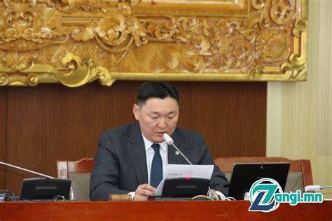 Zangi Mn Төсвийн хуульд нэмэлт өөрчлөлт оруулах хуулийн төслийг УИХ аар хэлэлцэнэ