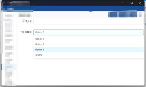 安卓内嵌webview加载表单设计器中GenerateAntdForm组件无法执行执行js Issue GavinZhuLei vue form making GitHub