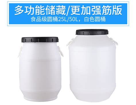 25l塑料方桶50升白桶化工水桶 塑料桶沤肥桶食品级酵素桶批发 阿里巴巴