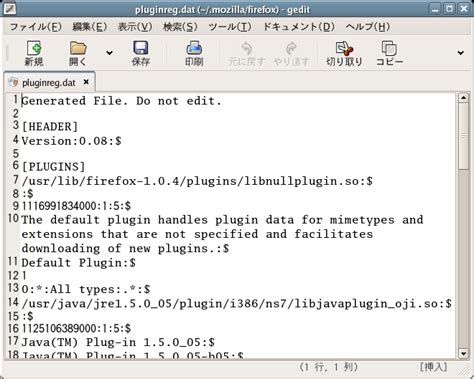 Firefoxにjavaプラグインをインストールする