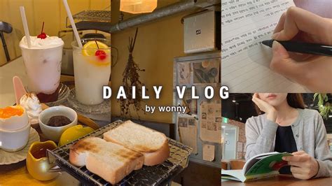 Vlog 연남동🍞직접 빵 구워먹는 아기자기 감성카페 모먼트커피 하이큐 극장판🏐쓰레기장의결전 후기🍿 책 읽고 필사📚 가온도서관 메가박스 일상 브이로그