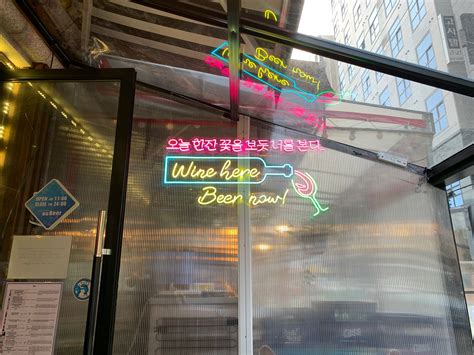 Led 네온사인 간판 봉봉디자인