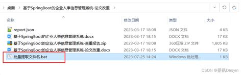 将文件名批量导入到excel表格 wps怎么把文件名称批量导入表格 csdn博客