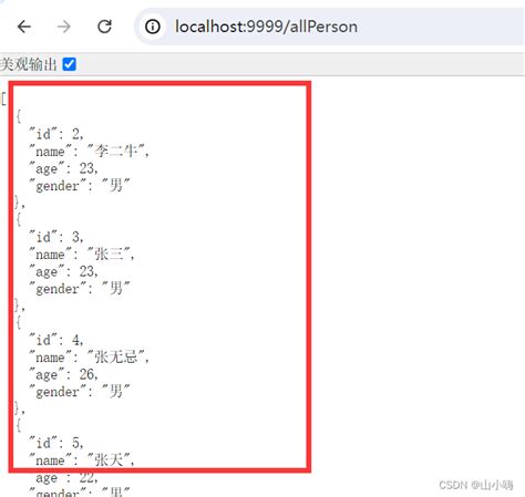 Springboot整合mybatis并实现数据库增删改查generate Mapper Of Xml Csdn博客