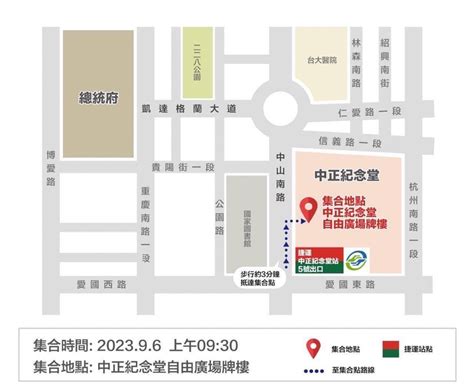 社團公告：明天早上『乾淨空氣大聯盟』將舉辦『拒絕二手煙大遊行』希望反二手煙的社員能踴躍參加 遊行訴求重點有三大譴責： 1、譴責偽反菸團體