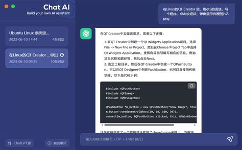 Github Oicuproxychains Gui Proxychains Gui Is An Application Proxy