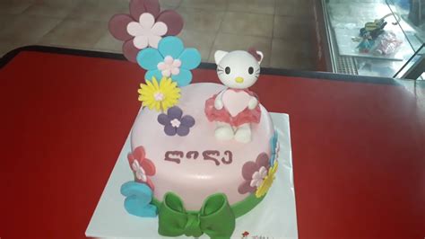 საბავშვო ტორტი ჰელოუ კიტი ტორტები შეკვეთით 593 756 700 გრანტის