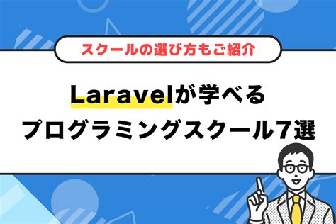 Phpでmysqlを操作する時の文法をまとめて解説 Wagtechblog