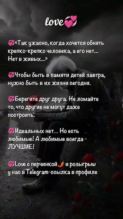 любовь отношения цитаты Youtube