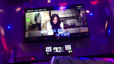 알리 지우개cover Youtube