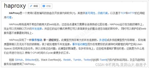 Mysql集群解决方案（4）：负载均衡mysql负载均衡 Csdn博客