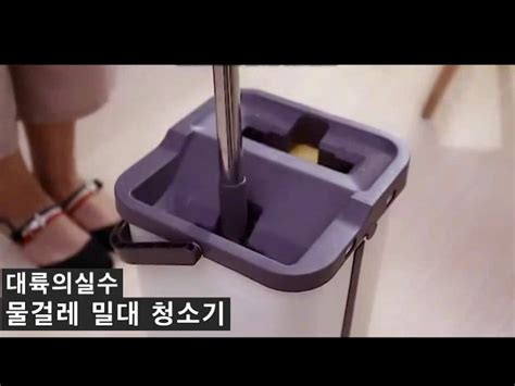 대륙의 실수 Band Page