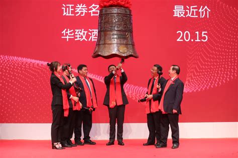 独家揭秘上市后华致酒行又有大动作凤凰网酒业凤凰网