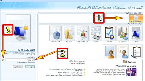 دانلود سورس کد پروژه Adonet و ارتباط با دیتابیس Microsoft Access در سی