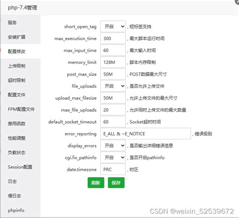 宝塔部署django项目(nginxuwsgi)宝塔配置django Nginx Csdn博客 宝塔部署django项目(nginxuwsgi)宝塔配置django Nginx Csdn博客