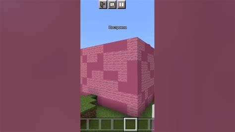 Ух построила дом в виде себя ️ Youtube