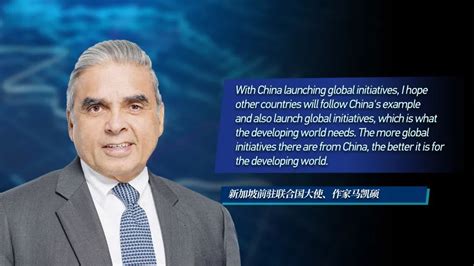 တရုတ်အသွင်ပုံစံခေတ်မီမှုနှင့် အာရှ ပစိဖိတ် သာယာဝပြောတည်ငြိမ်မှုအကြောင်း တစ်ကမ္ဘာလုံး အတူဆွေးန