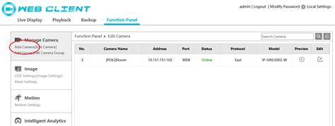 Titanium IPC How To Set Up External IP Camera Web Client