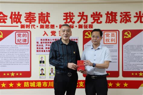 防城港市工商联开展“学习宣传二十大精神 送书进商会进企业”活动