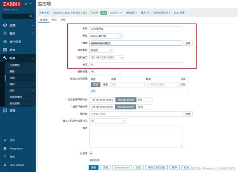 Zabbix监控windows Server 2012 内存、cpu、硬盘使用率zabbix监控windows进程 Cpu占用 Csdn博客