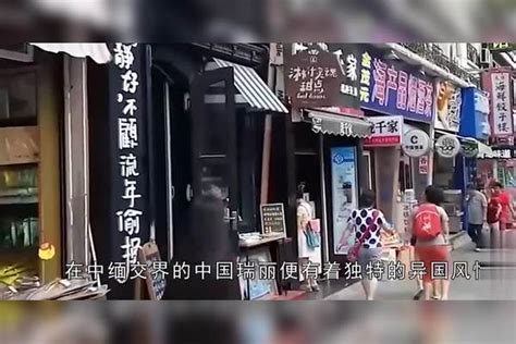 在中缅边境，有着大量的缅甸美女，她们到底是靠什么生活呢？缅甸美女大量的